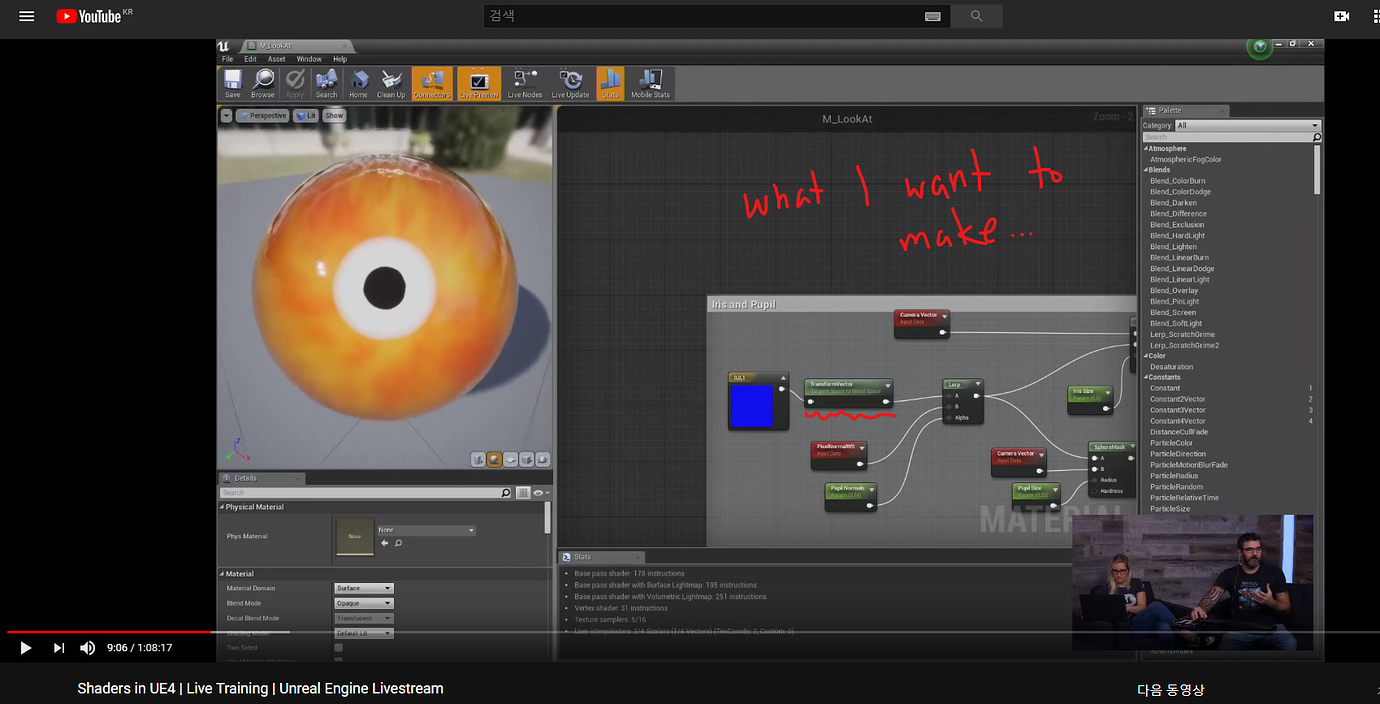 Ue4 material issue - transformVector, Absolute World Position nodes cannot be found - Real Time VFX