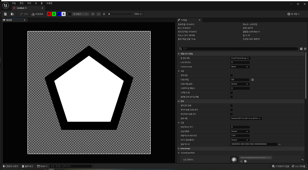 How to include alpha in Unreal texture thumbnails? - Real Time VFX