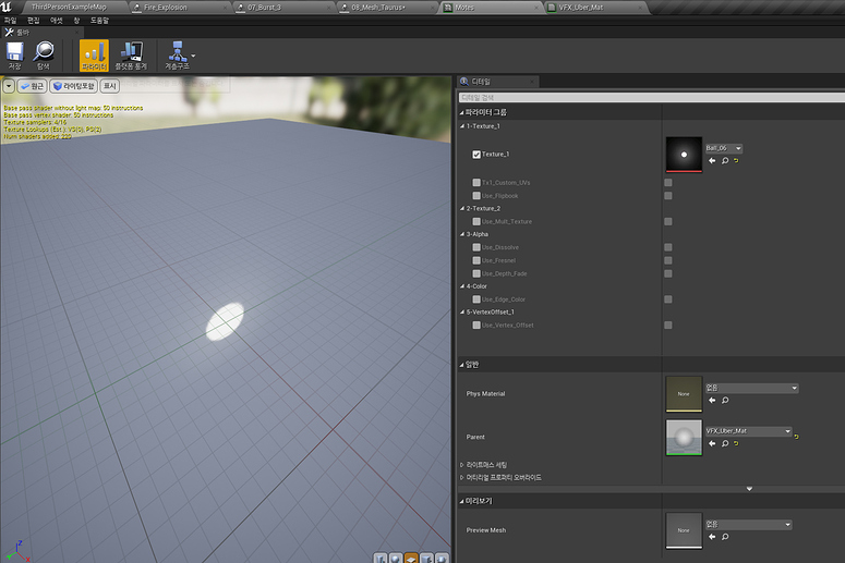 UE4 color preview and actual color - Real Time VFX